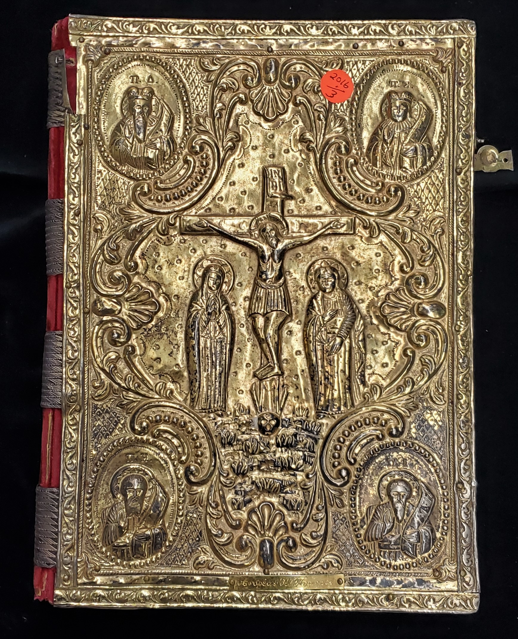 Religious items – Hellenic Preservation Society of Northeastern Ohio