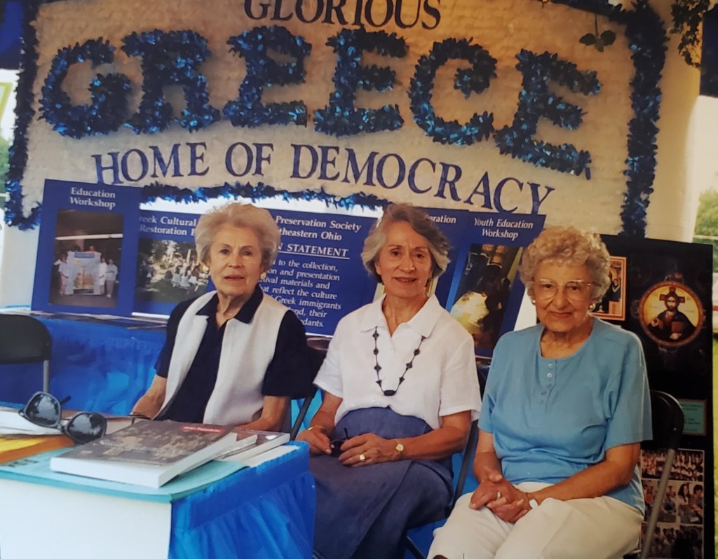 Hellenic Preservation Society of Northeastern Ohio – The Unified Voice ...