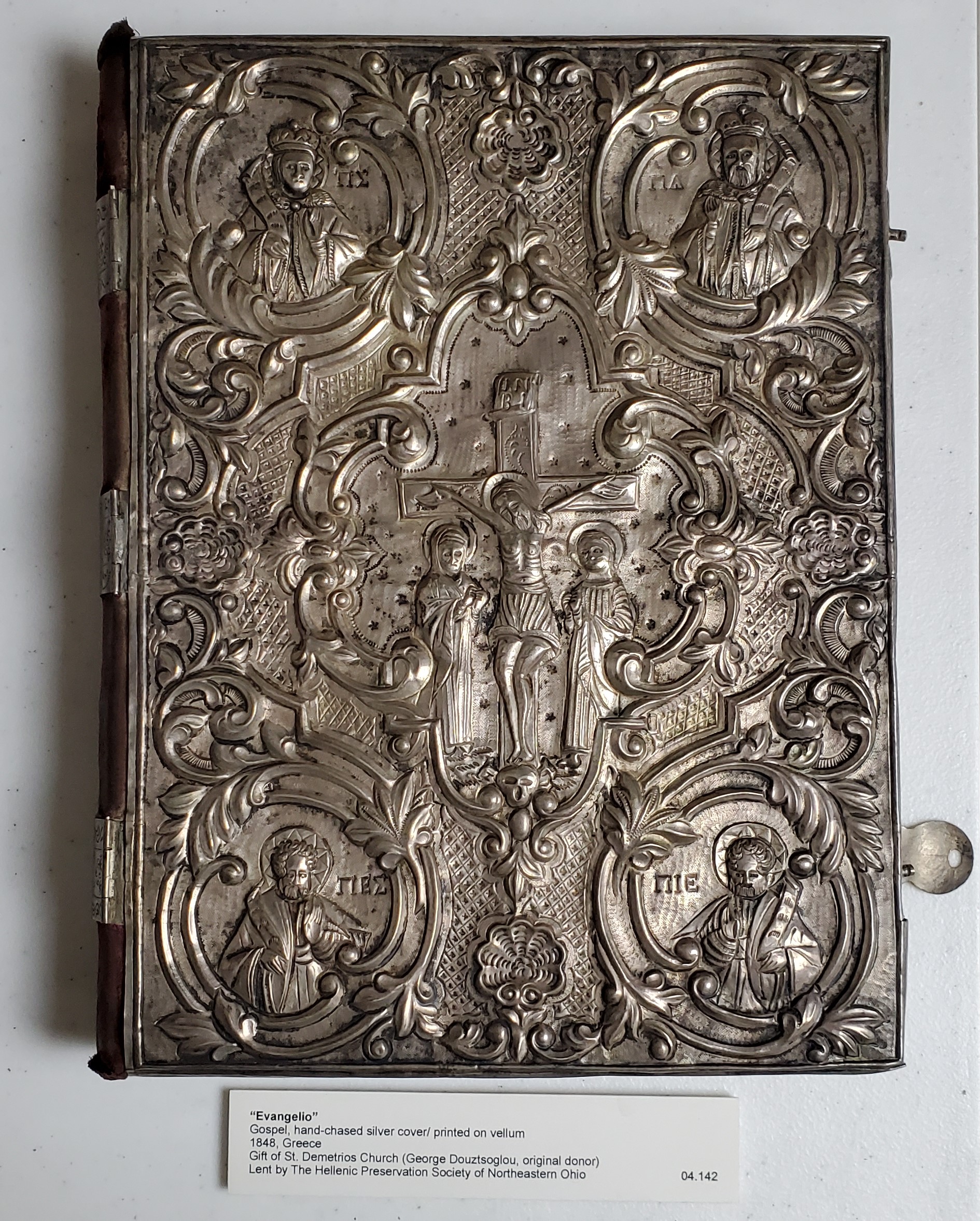 The Continuing History of HPS’s Museum Without Walls – Hellenic ...